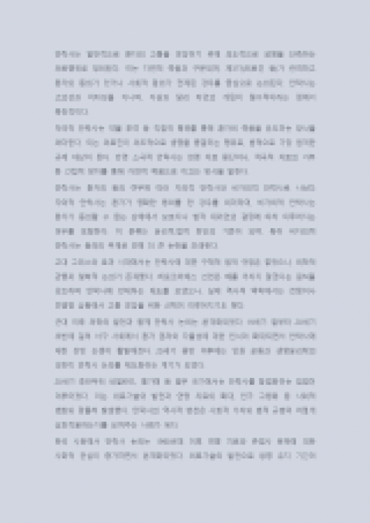 4쪽 미리보기