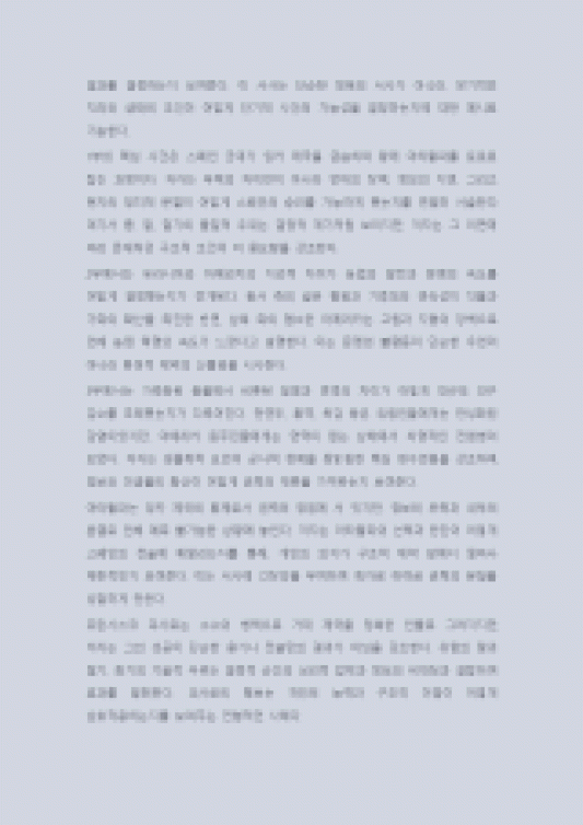4쪽 미리보기