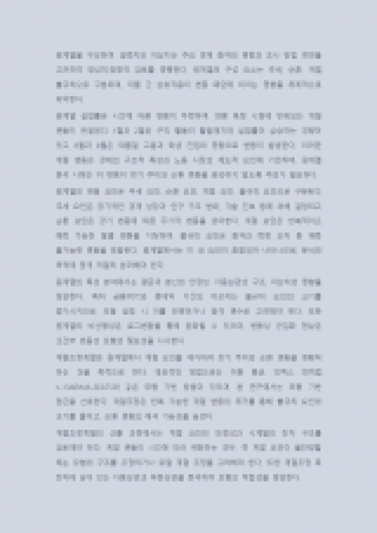 4쪽 미리보기