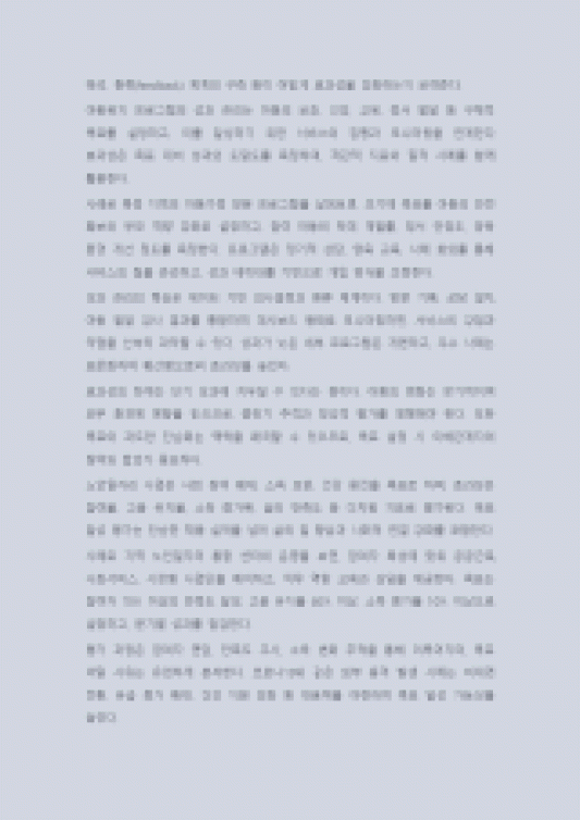4쪽 미리보기