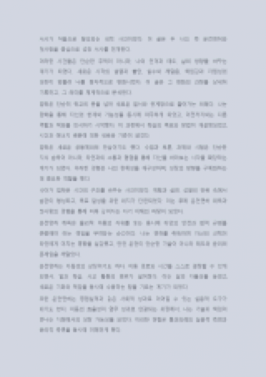 4쪽 미리보기