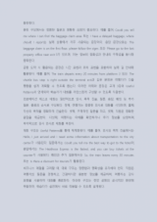 5쪽 미리보기