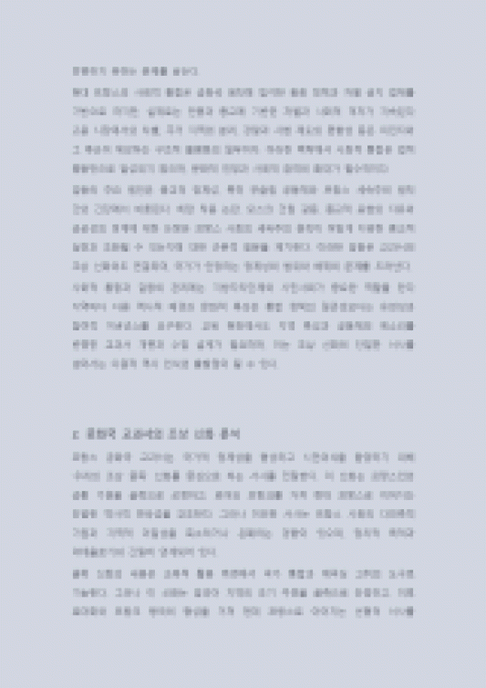 5쪽 미리보기