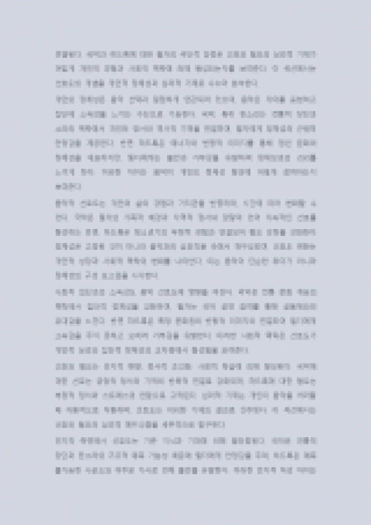 4쪽 미리보기