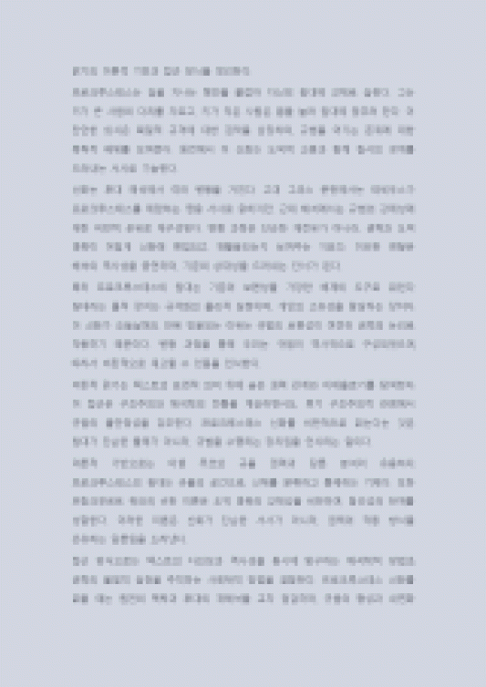 4쪽 미리보기