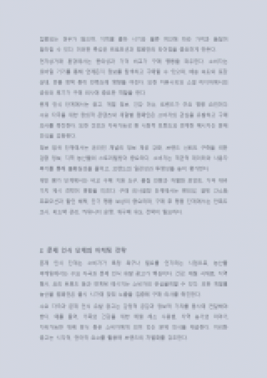 5쪽 미리보기