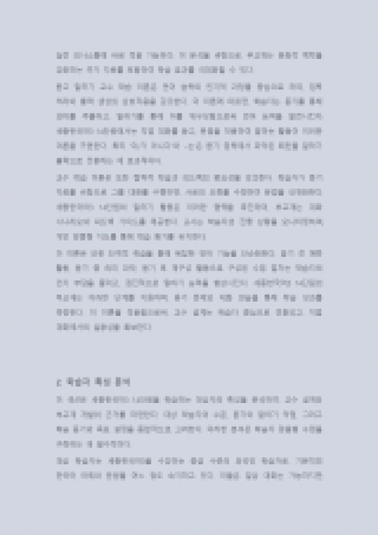 5쪽 미리보기