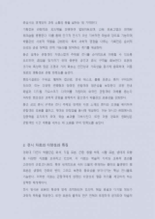 5쪽 미리보기