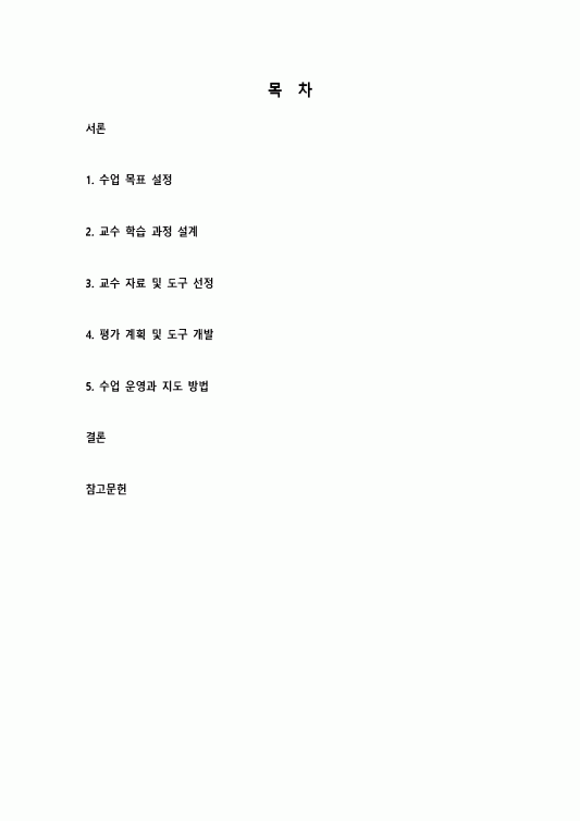 2쪽 미리보기