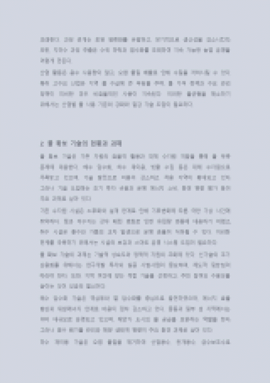 5쪽 미리보기