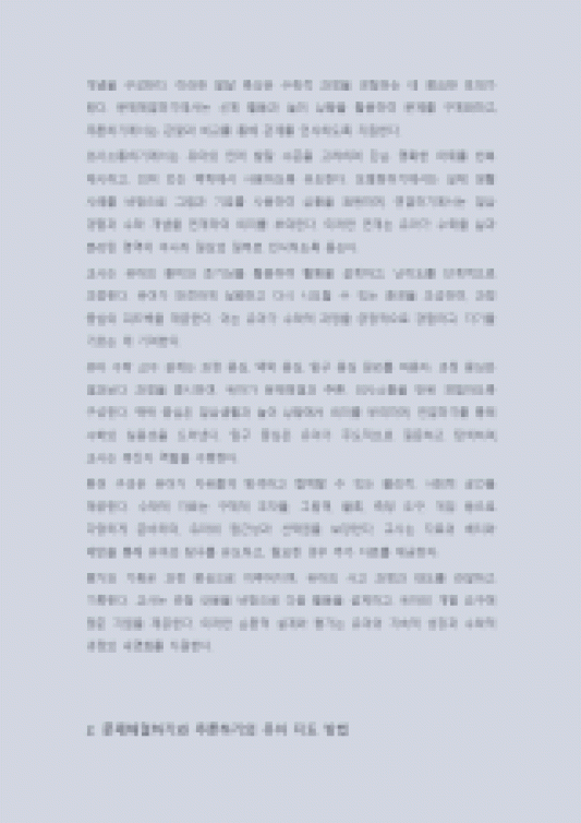 5쪽 미리보기