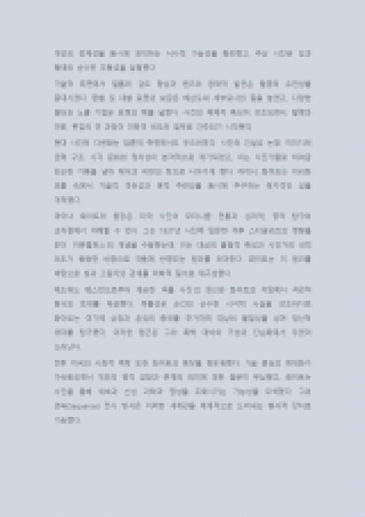 5쪽 미리보기