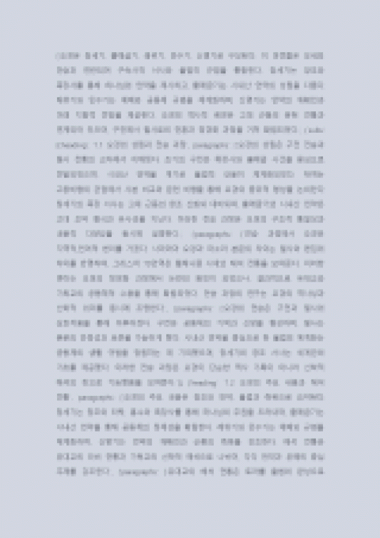 4쪽 미리보기