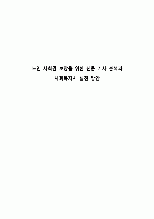 1쪽 미리보기