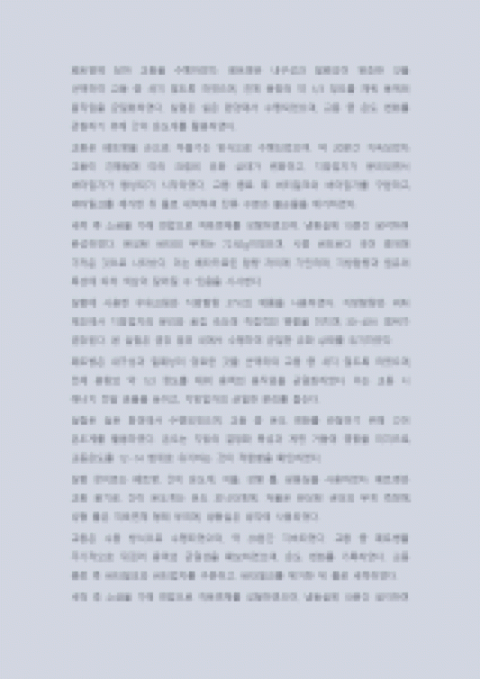 4쪽 미리보기