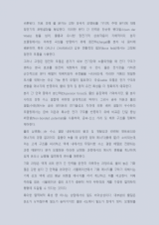 5쪽 미리보기