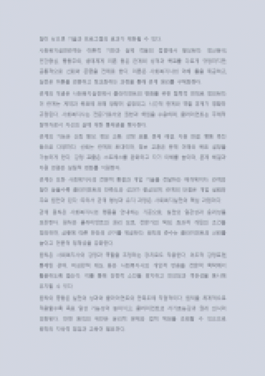 4쪽 미리보기