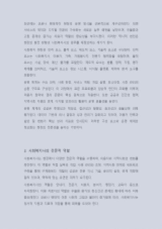 5쪽 미리보기