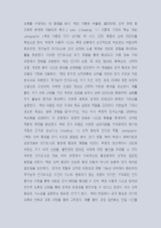 4쪽 미리보기