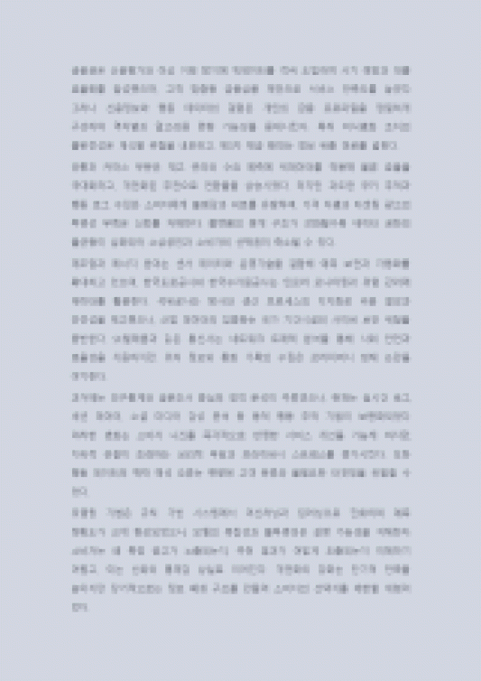 4쪽 미리보기