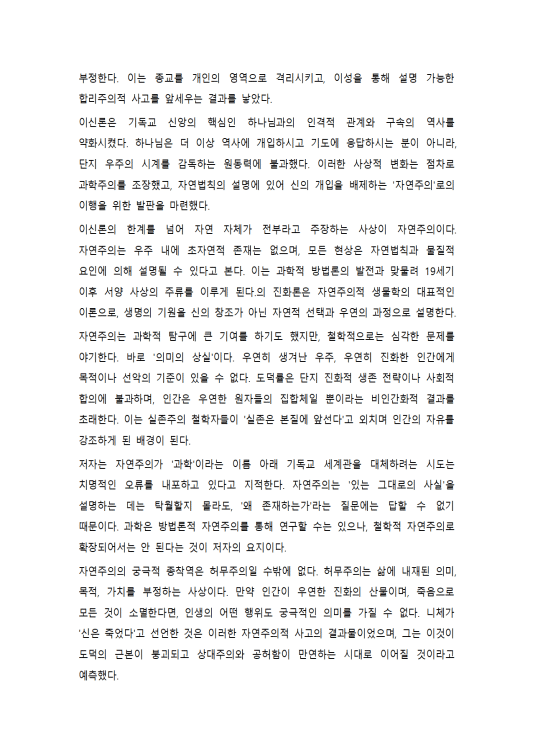 6쪽 미리보기