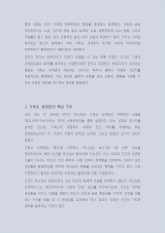 7쪽 미리보기