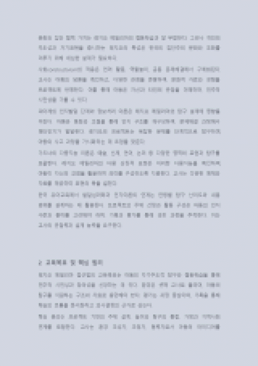5쪽 미리보기
