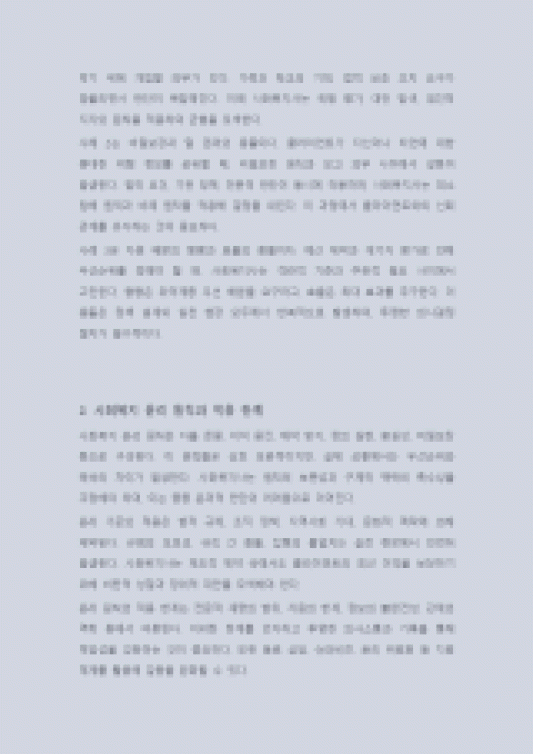 5쪽 미리보기