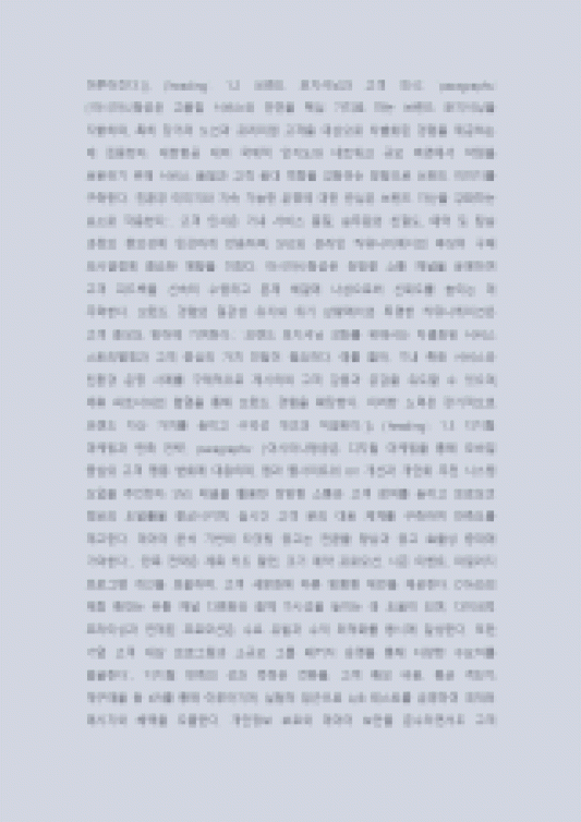 5쪽 미리보기