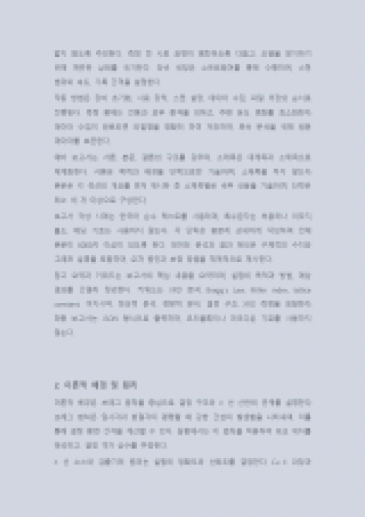 5쪽 미리보기