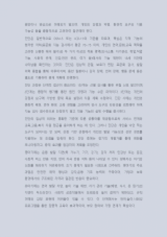 4쪽 미리보기