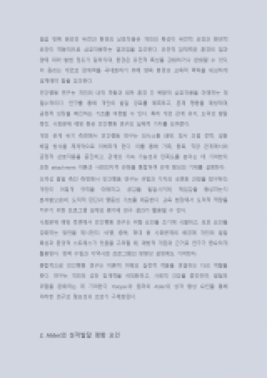 5쪽 미리보기