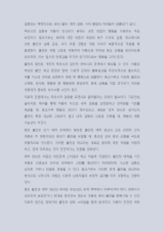 4쪽 미리보기