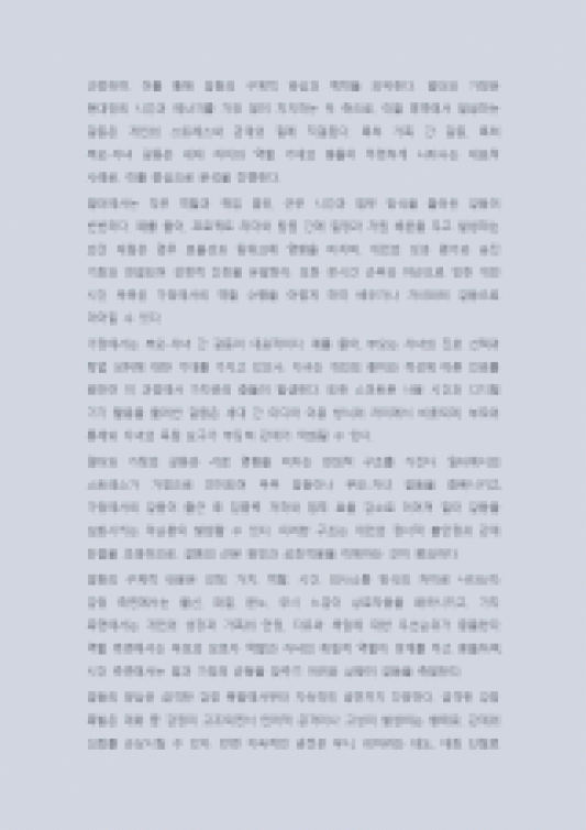 4쪽 미리보기