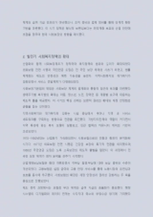 5쪽 미리보기