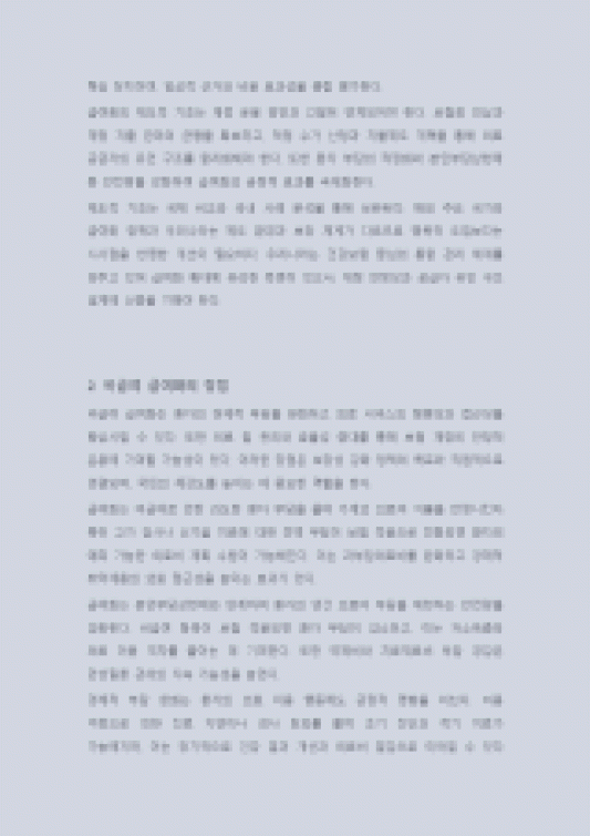 5쪽 미리보기