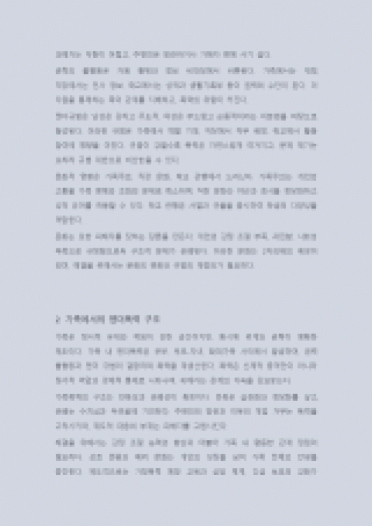 5쪽 미리보기