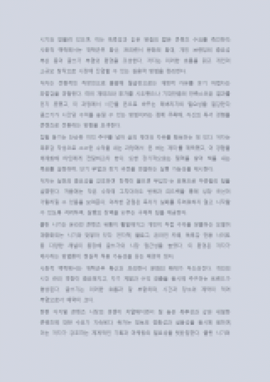 4쪽 미리보기