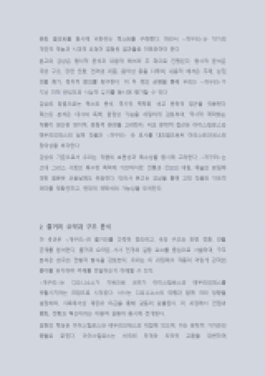 5쪽 미리보기