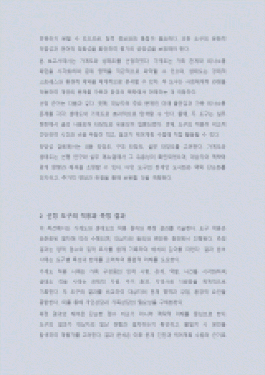 5쪽 미리보기