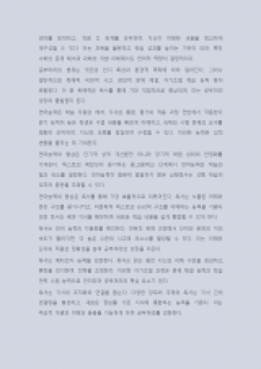 4쪽 미리보기