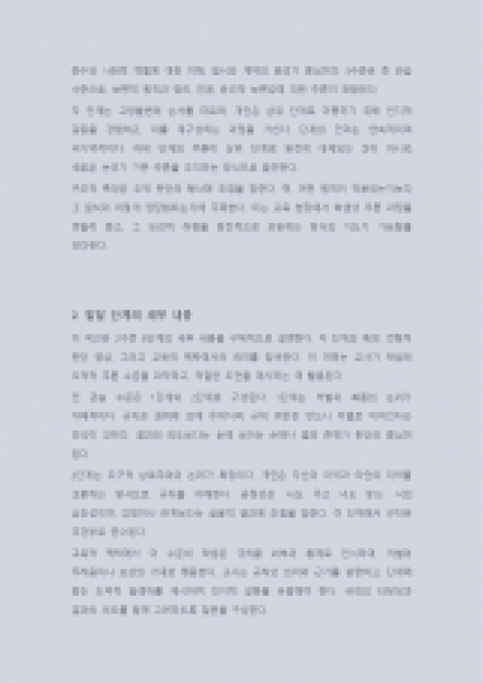 5쪽 미리보기