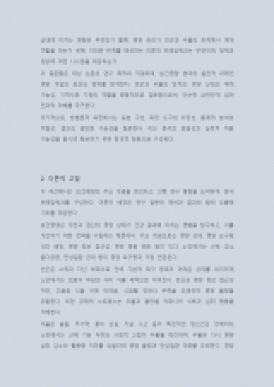 5쪽 미리보기