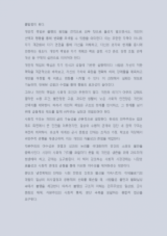 4쪽 미리보기