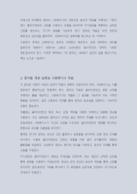 5쪽 미리보기