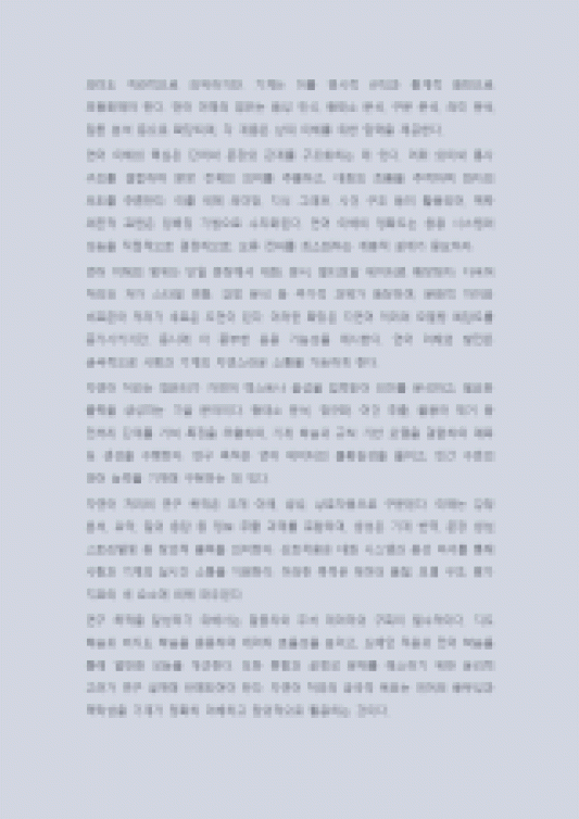 4쪽 미리보기