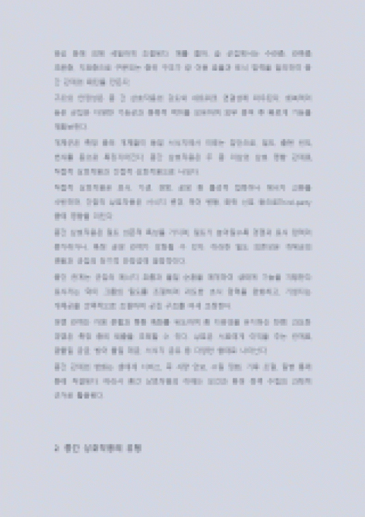 4쪽 미리보기
