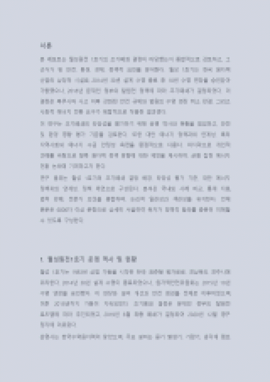 3쪽 미리보기