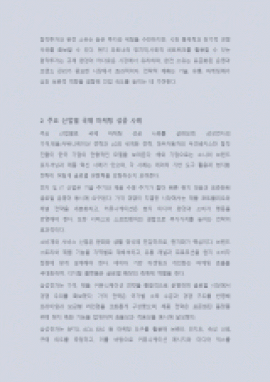 5쪽 미리보기
