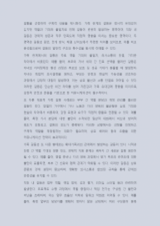 4쪽 미리보기